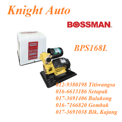 BOSSMAN 370W Automatic Booster Pump 0.5HP with Cover BPS168L / BPS139 ...