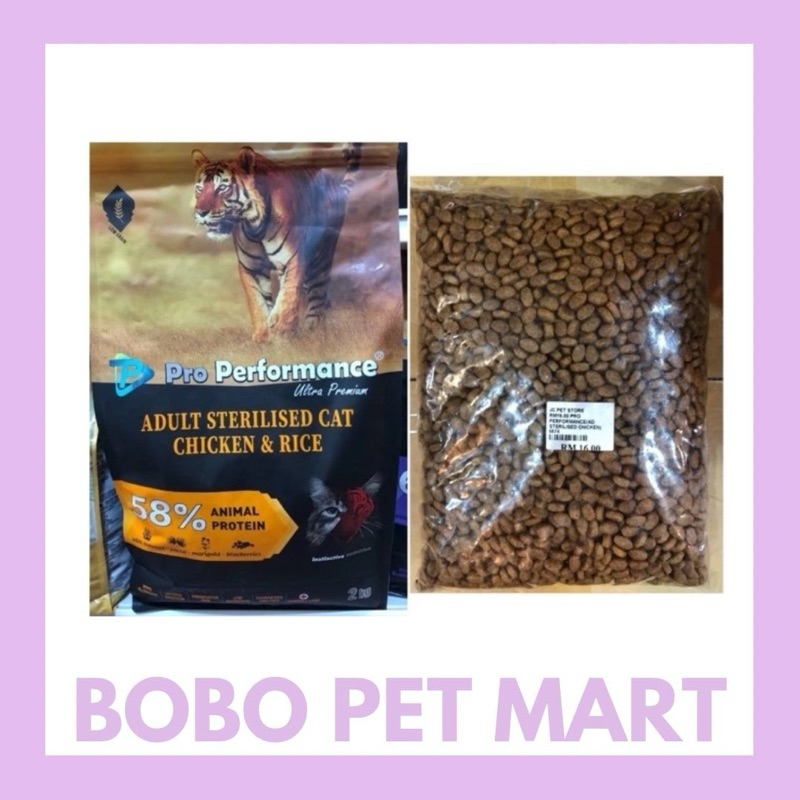 Repack Pro Performance Sterilised Chicken&Rice 1kg | Shopee Malaysia