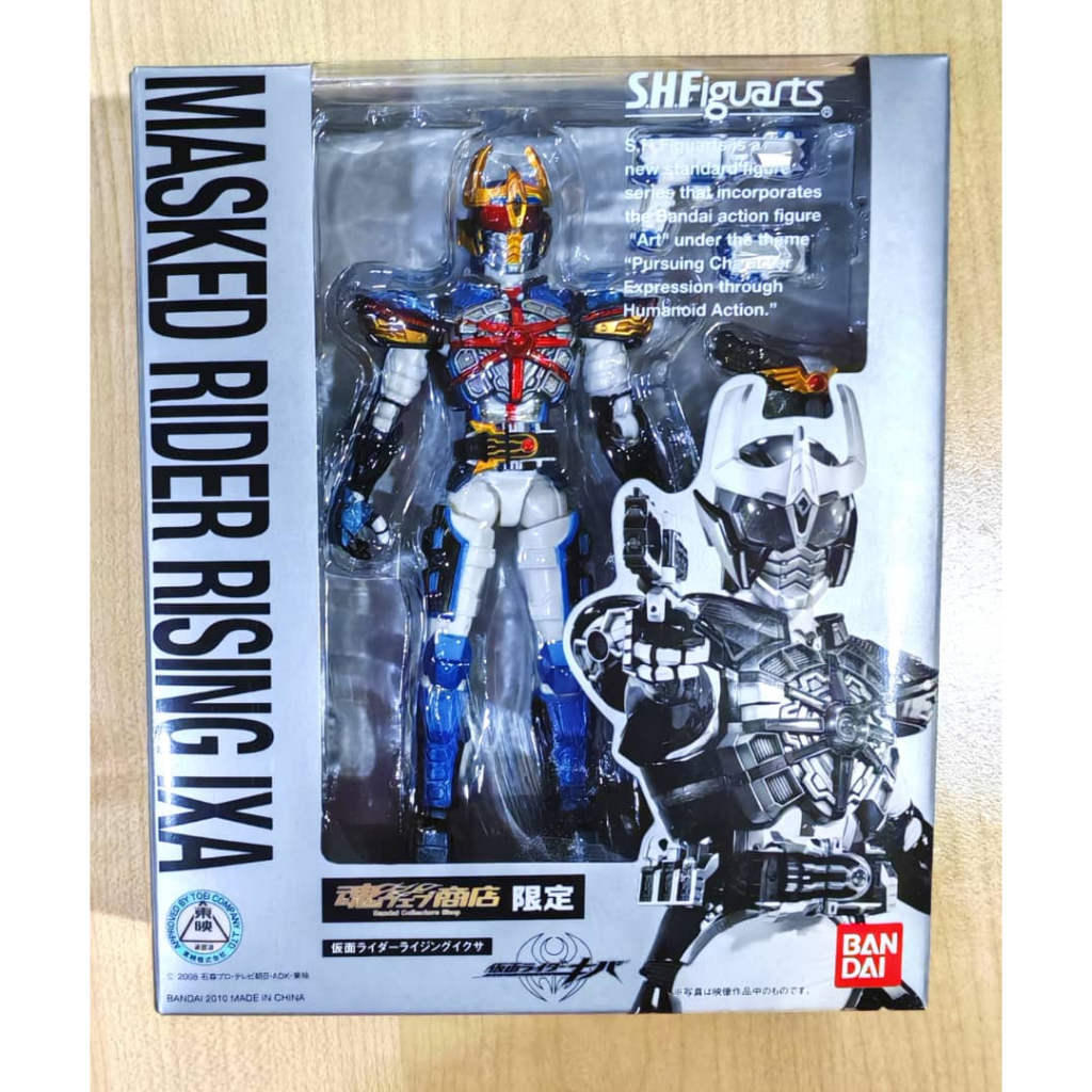 (Ready Stock) S.H.Figuarts SHF Kamen Rider Rising IXA Kamen Rider Kiva | Shopee Malaysia
