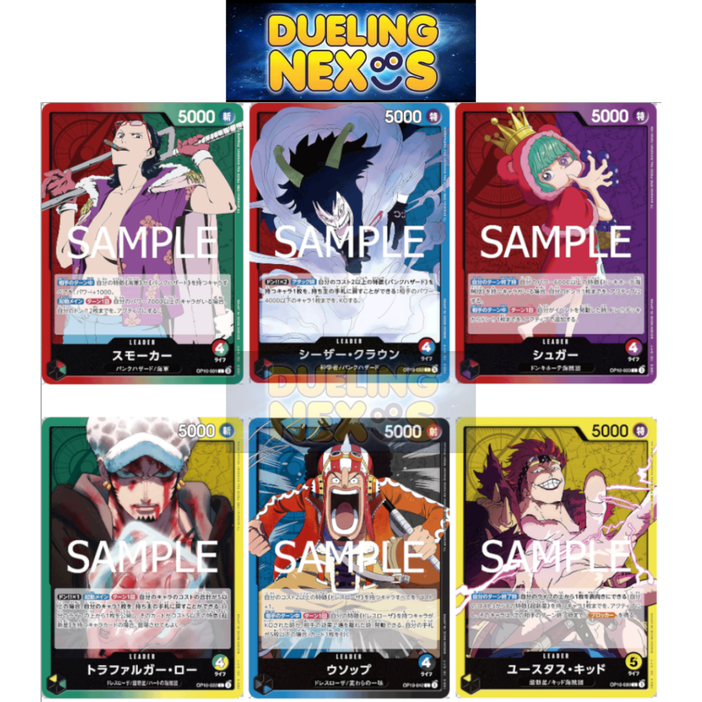 One Piece Card Game TCG - OP10-001 -002 -003 -022 -043 -099 | L ...