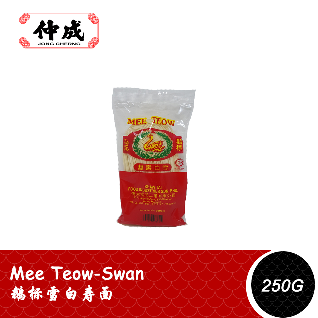 [Jong Cherng|仲成] Mee Teow-Swan 鹅標雪白壽麵 | 250G | KHAW TAI | 侨大面条 ...