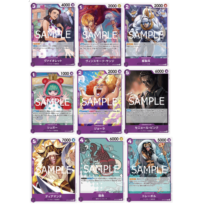 One Piece TCG OP10 Purple ( R & Below) | Shopee Malaysia