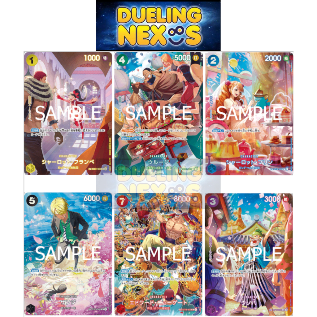 One Piece Card Game OP10 SP / EB01-056 / OP07-021 / ST12-012 / ST14-003 / ST15-002 / ST18-001 ...