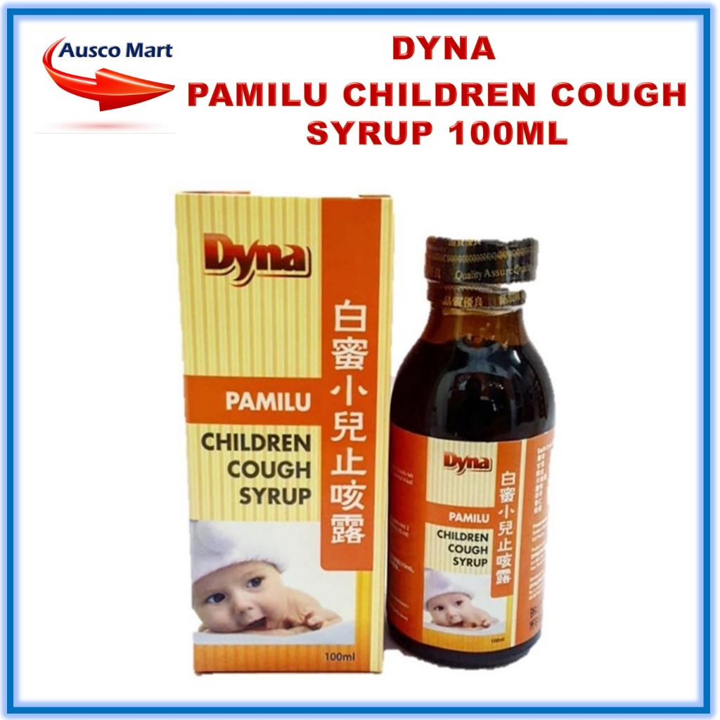 DYNA PAMILU CHILDREN COUGH SYRUP 白蜜小儿止咳露 100ml | Shopee Malaysia