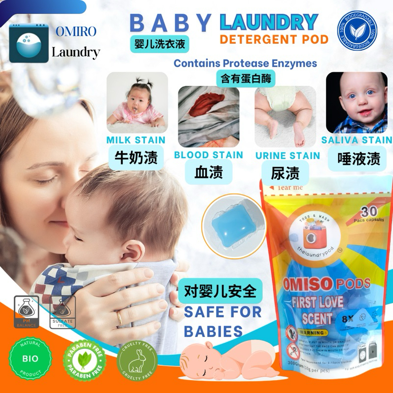 Omiso Pods 5 in 1 Enzyme Laundry Detergent First Love Scent 五合一蛋白酶清新香雪兰香氛洗衣凝珠 10g X 30pcs ...