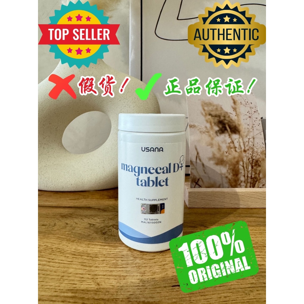 Usana MagneCal D Plus 活力钙镁D片 | Bone Strengthening | Calcium Magnesium ...