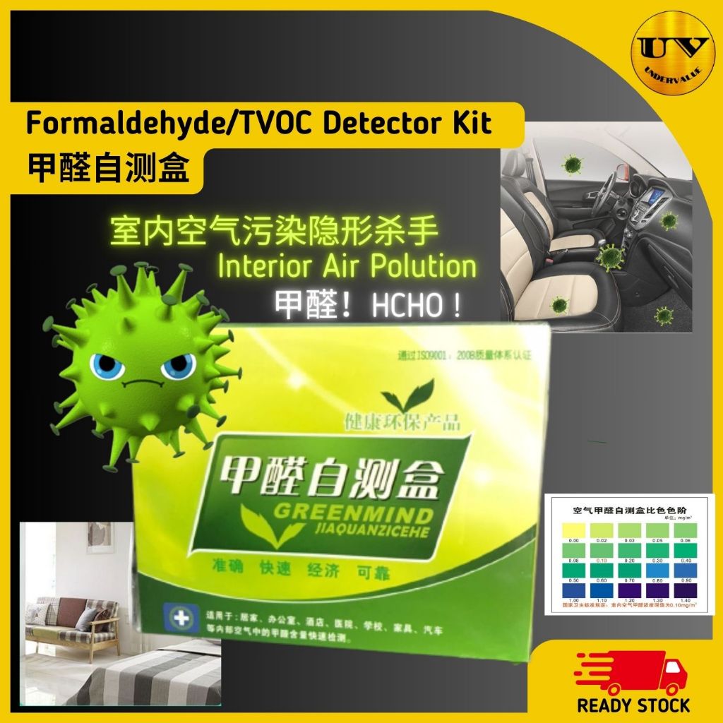 Formaldehyde test kit Household Detector Smart Air Test box Air quality ...