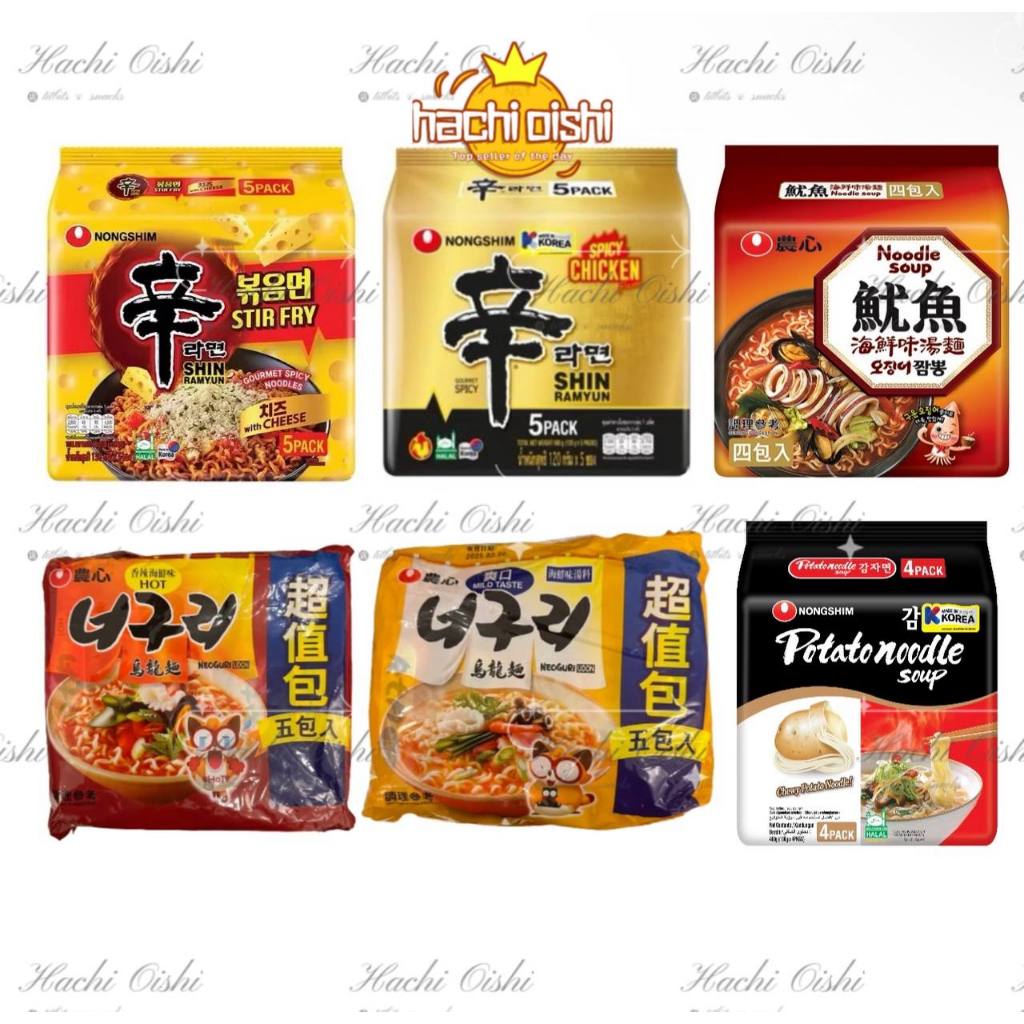 [HALAL] Nissin Ramen Bowl Instant Noodle Kyushu Black / Tokyo Shoyu ...