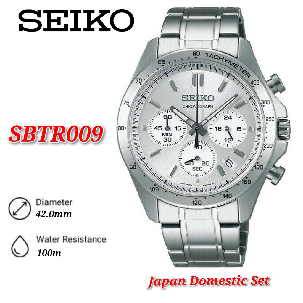 Seiko Spirit JDM Selection SBTR009 Quartz Chronograph Hardlex Crystal ...