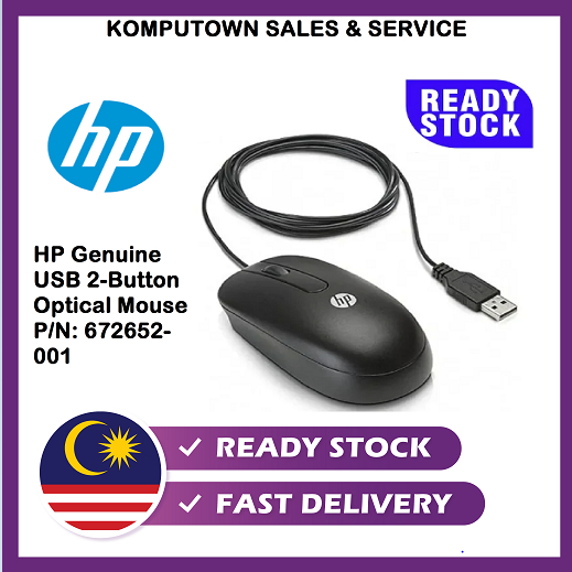 HP Genuine USB 2-Button Optical Mouse P/N: 672652-001 | Shopee Malaysia