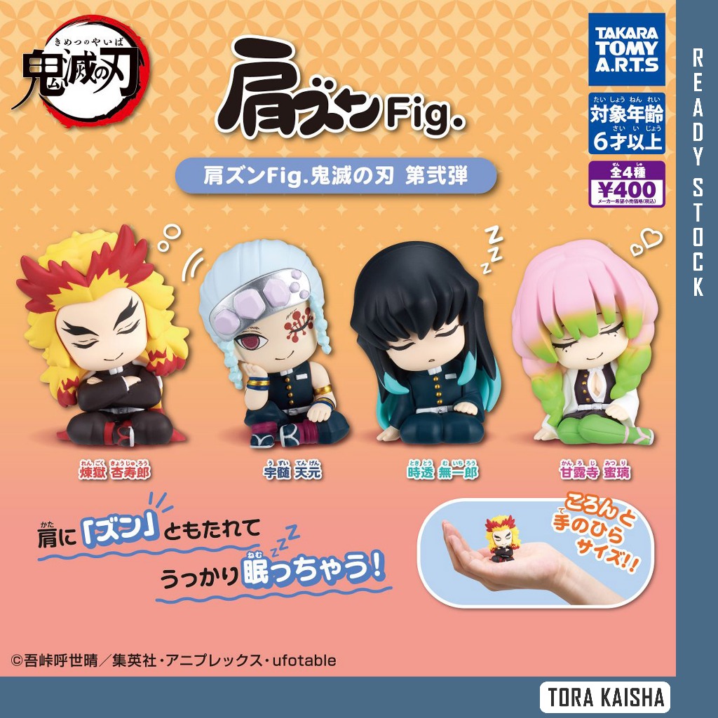 [TORA KAISHA] TAKARA TOMY Demon Slayer Katazun Figure Katazun Sleep ...