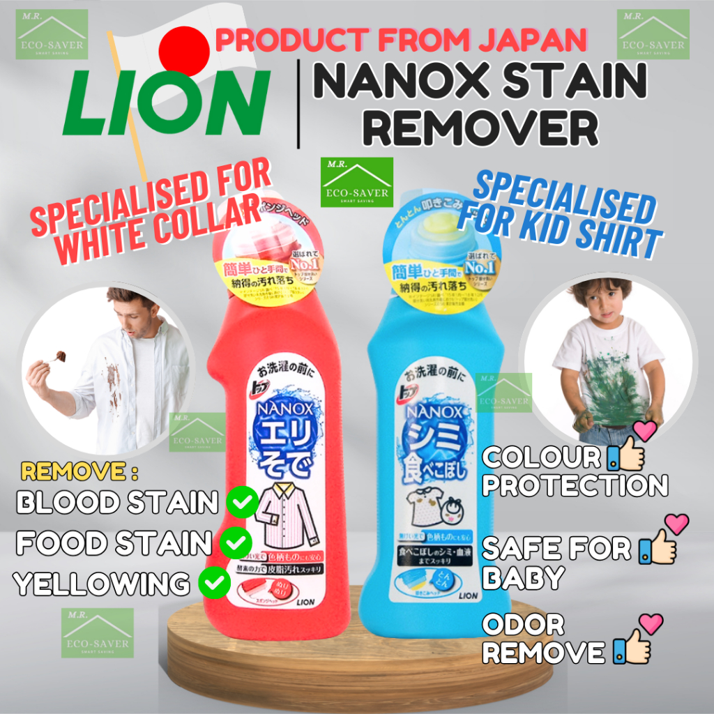 Japan LION TOP NANOX 160g Stains Removal Reduce Effective Odor Power Deep Cleaning Laundry ...