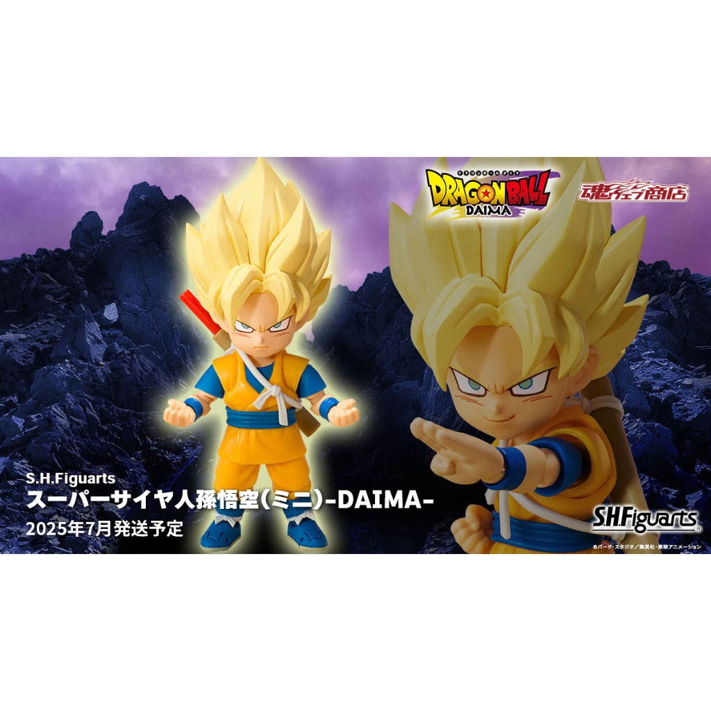 PO Bandai Dragon Ball Daima SHF S.H.Figuarts Super Saiyan Son Goku ...