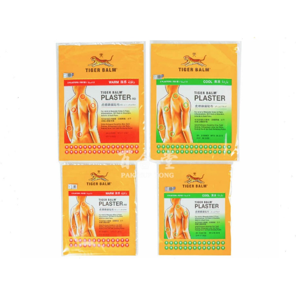 TIGER BALM - PLASTER : WARM ((RED - PO2)) | Shopee Malaysia