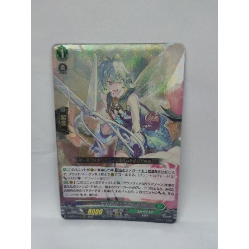 🇲🇾 Ready Stock 🆕 Vanguard Cardfight 🔥 D-BT12/015 RRR 2023 | Shopee Malaysia