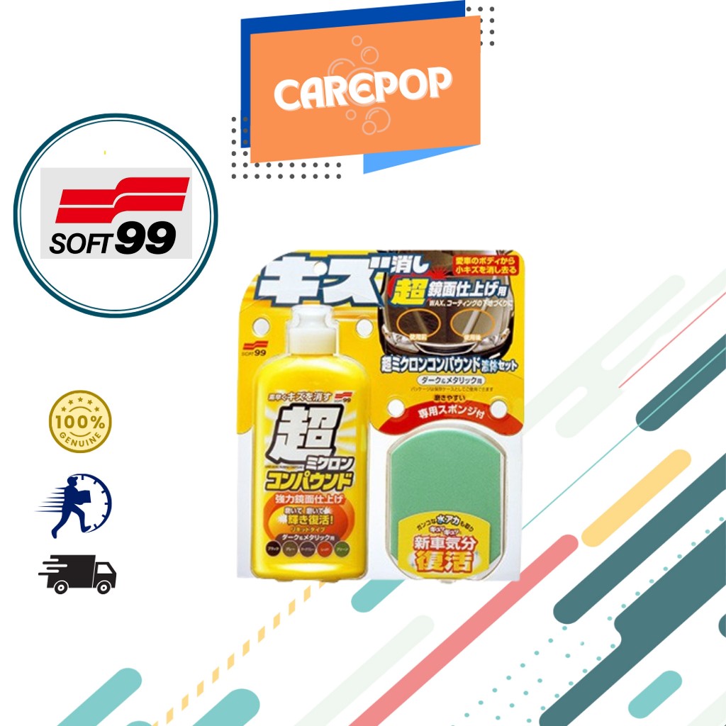 Soft99 Micro Liquid Compound Set - Dark & Metallic 09063 (250ml ...