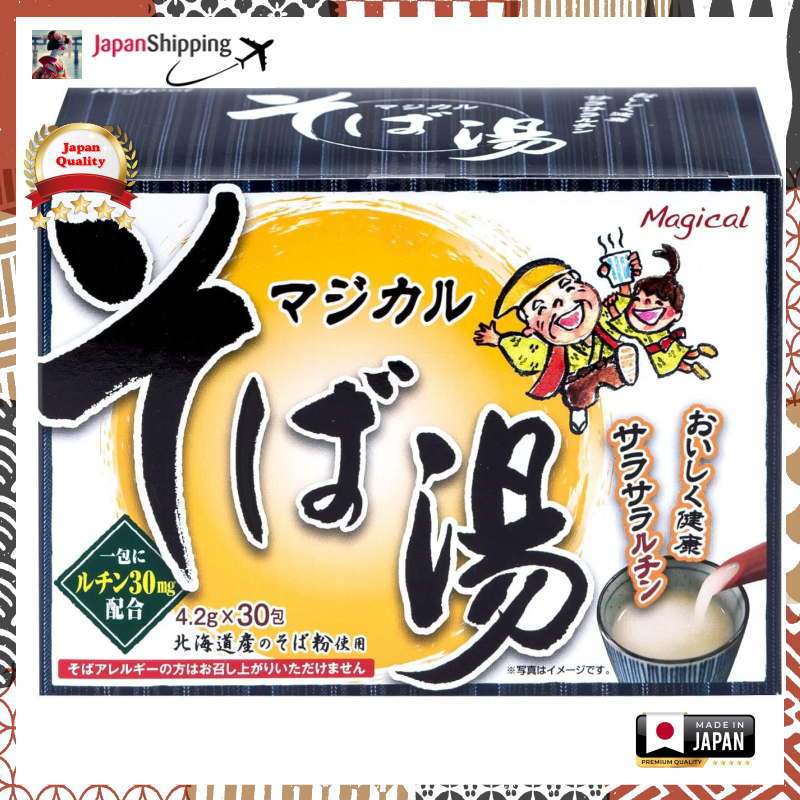 Purely made in Japan Healthy Soba Tea (4.2g x 30 packets / Powder ...