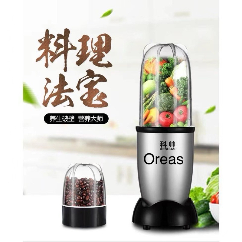 OREAS Blender Multi Bullet Food Processor Mixer Copper Meat Grinder ...