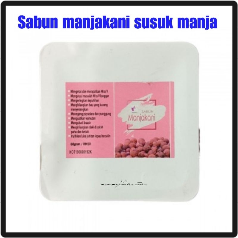 Susuk Manja Sabun Manjakani 60g | Shopee Malaysia