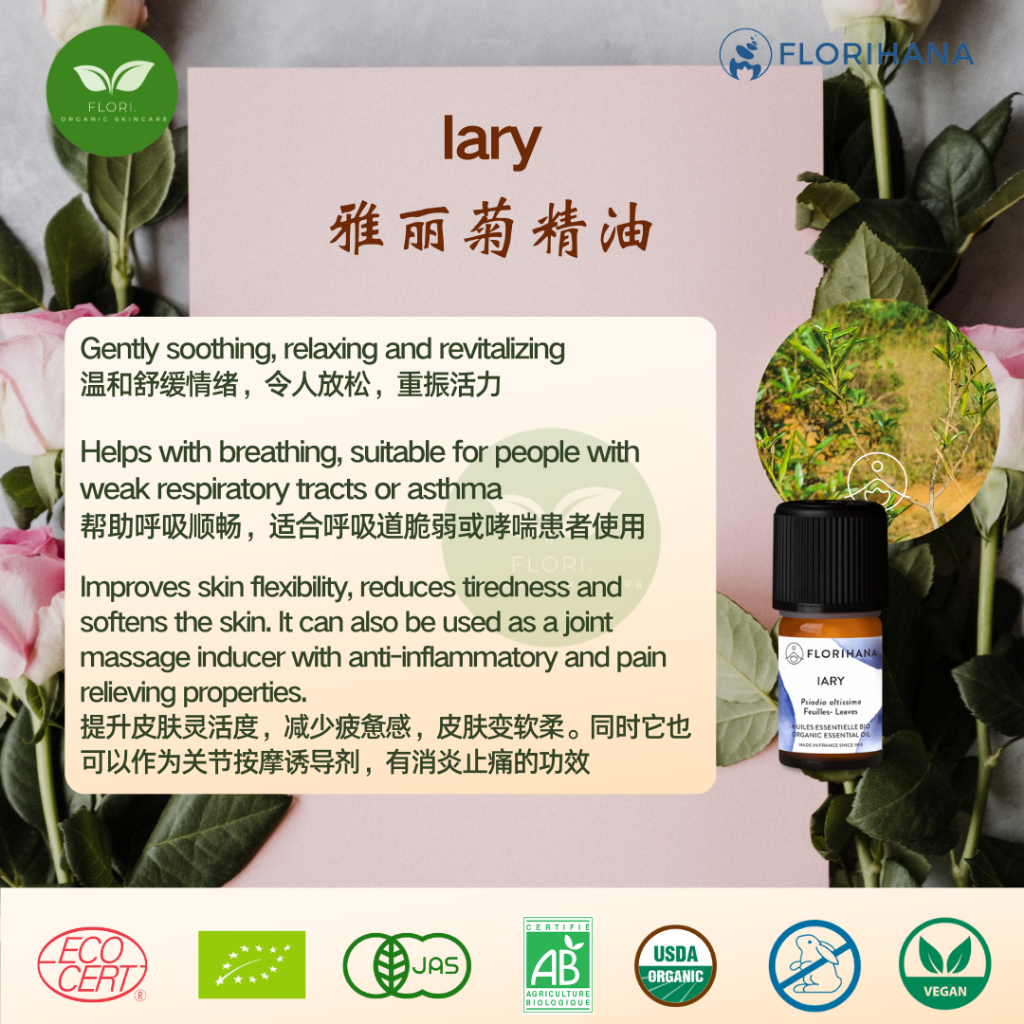 (France Imported) Florihana Iary Organic Essential Oil 5g (Genuine & Ready Stock) | Shopee Malaysia