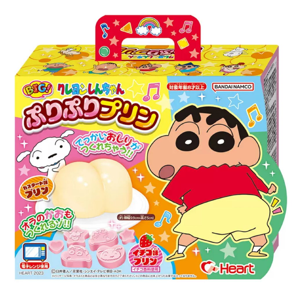 BANDAI NAMCO Crayon Shin-Chan Pudding DIY 万代蜡笔小新布丁食玩 | Shopee Malaysia