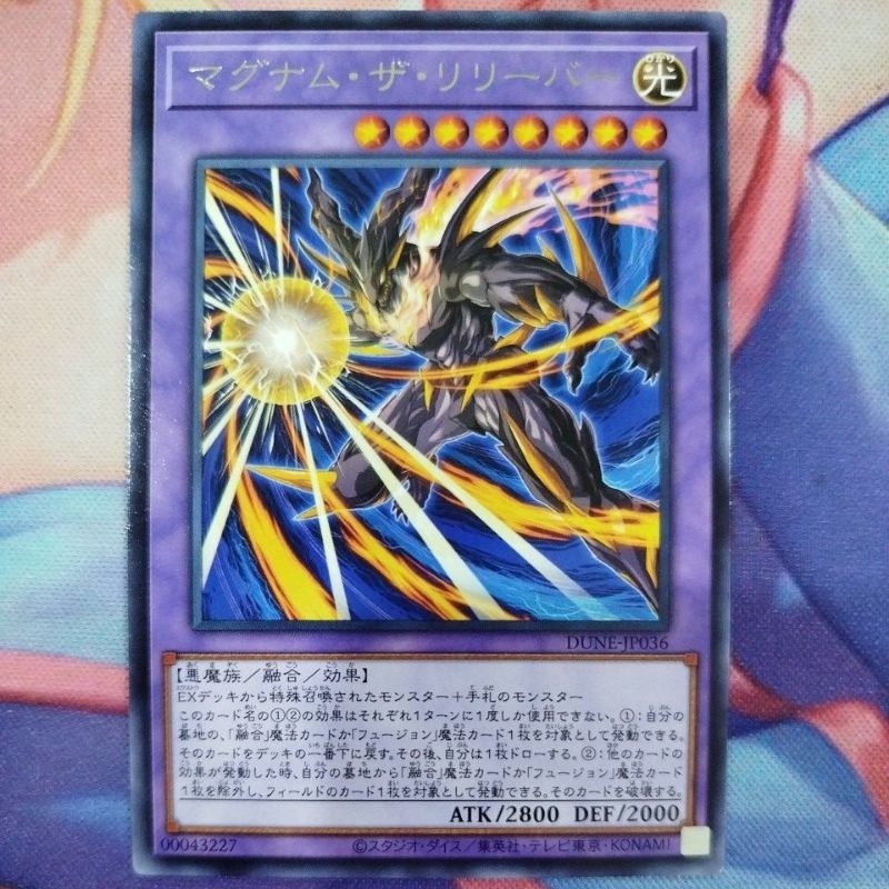 YUGIOH DUNE-JP036 Magnum the Reliever (R) | Shopee Malaysia