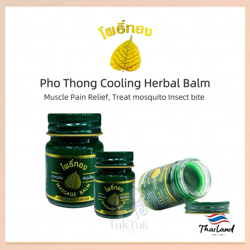 🇹🇭 Pho Thong Balm Cooling 🍃Herbal Green Balm Pain Relief treat insects ...