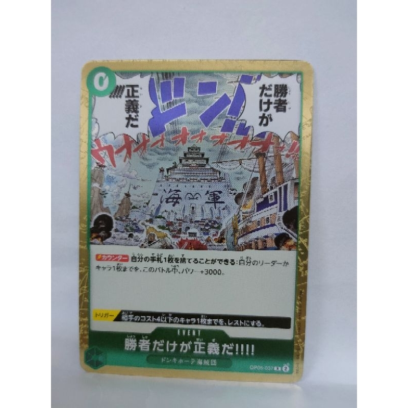 🇲🇾 Ready Stock 🆕 Bandai Official TCG 🔥 One Piece TCG 🔥 OP05-037 R | Shopee Malaysia