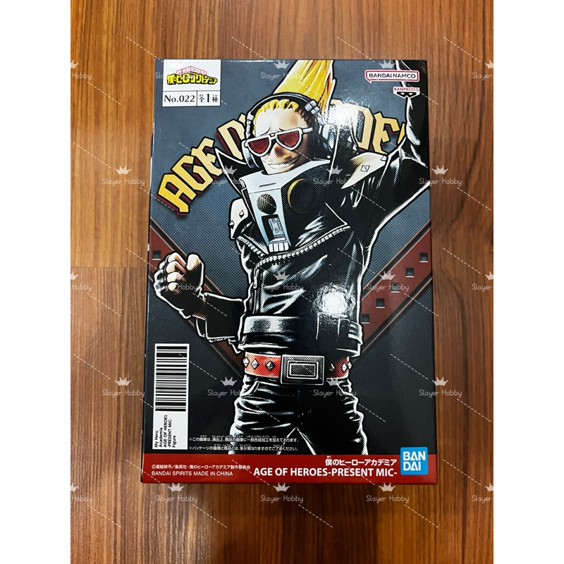 (Japan Version) My Hero Academia Age of Heroes No.022 Present Mic ...
