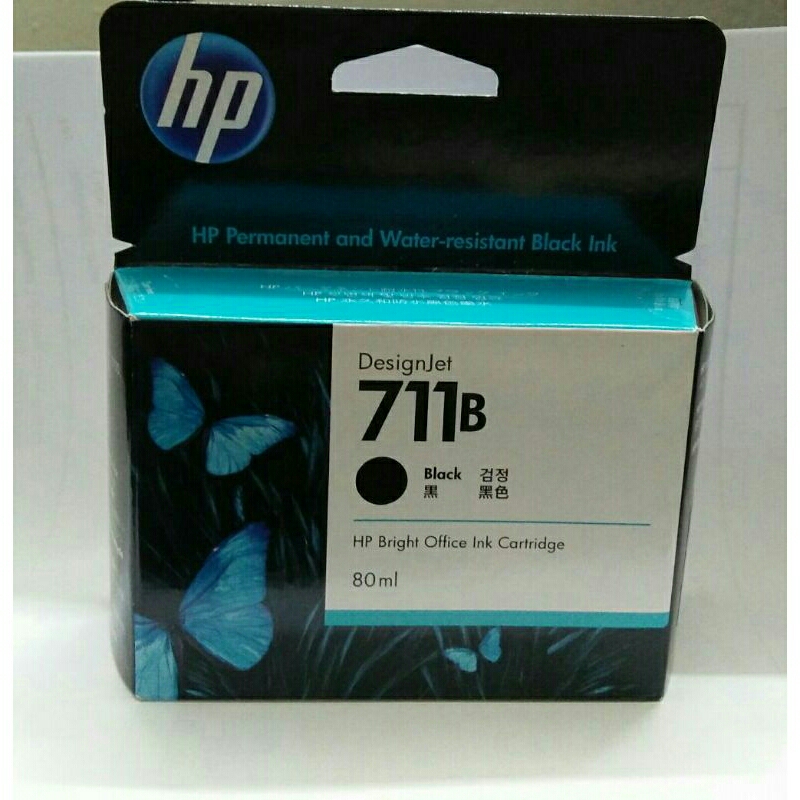 HP 711 black cartridge 80ml Original (Single Pack) - EXPIRY DATE : MAY ...