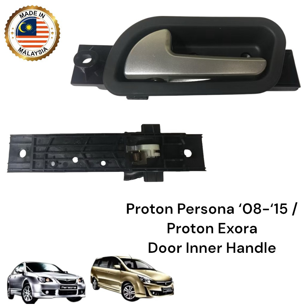 Proton Persona 2008- 2015 / Proton Exora Door Inner Handle With Cover ...