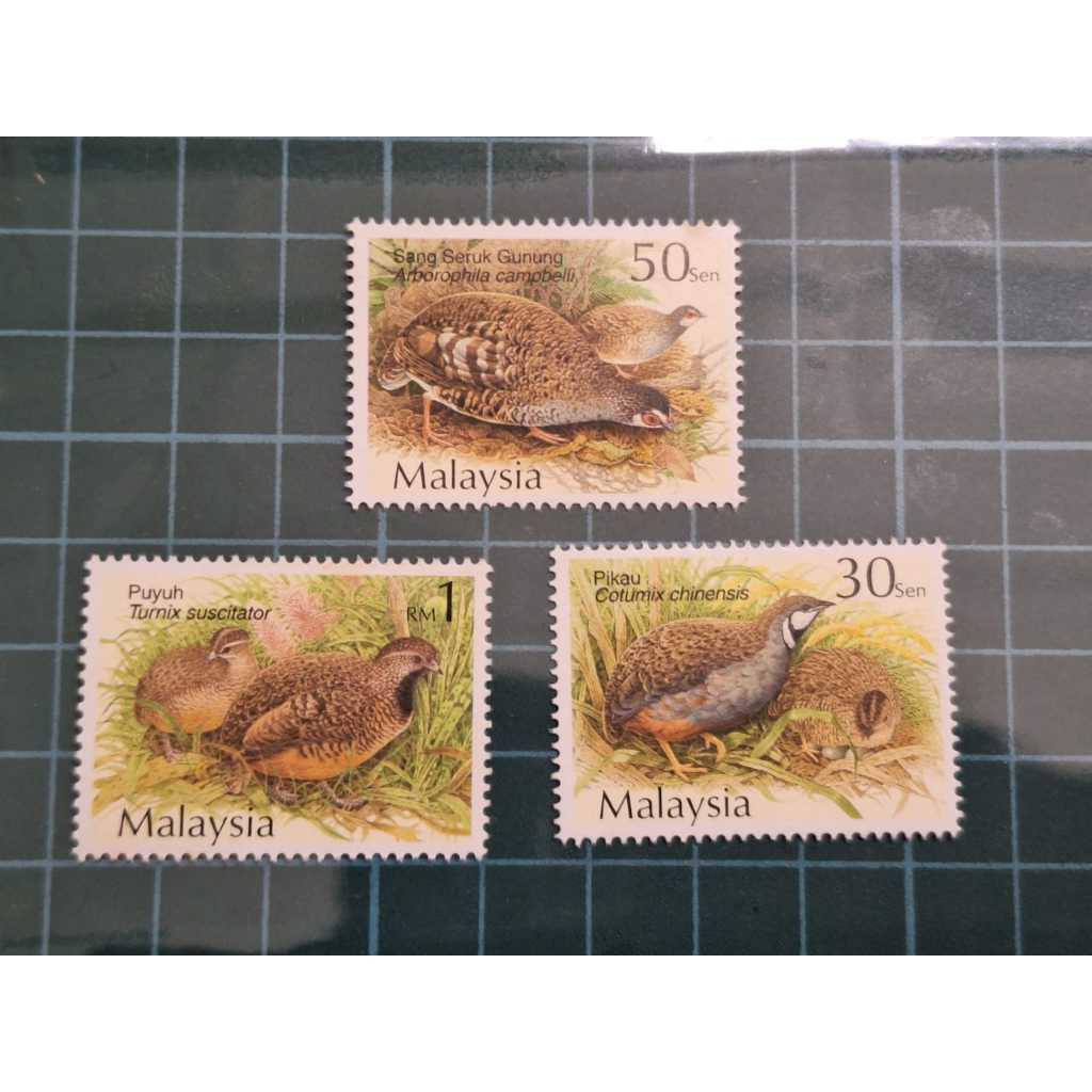 Postage Stamp Mint 2001 Malaysia Setem Baru - Quails & Patridges ...