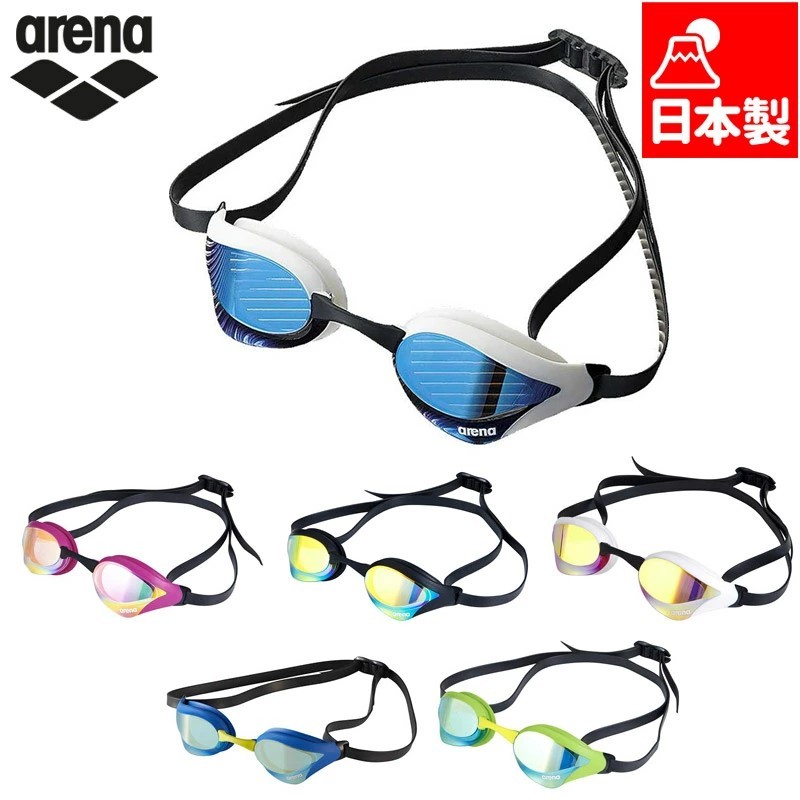 Arena AGL-240M FINA Approval Swimming goggles for racing unisex Cobra ...