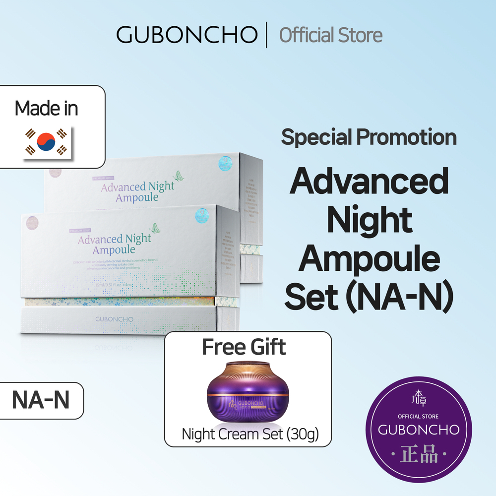 Guboncho Premium Gold Night Ampoule Set (NA-N) | Shopee Malaysia