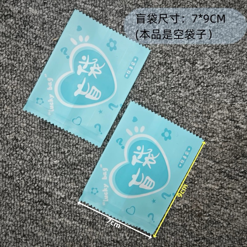 盲袋空袋子 Blind Bag Empty Bag 7*9cm 100pcs | Shopee Malaysia