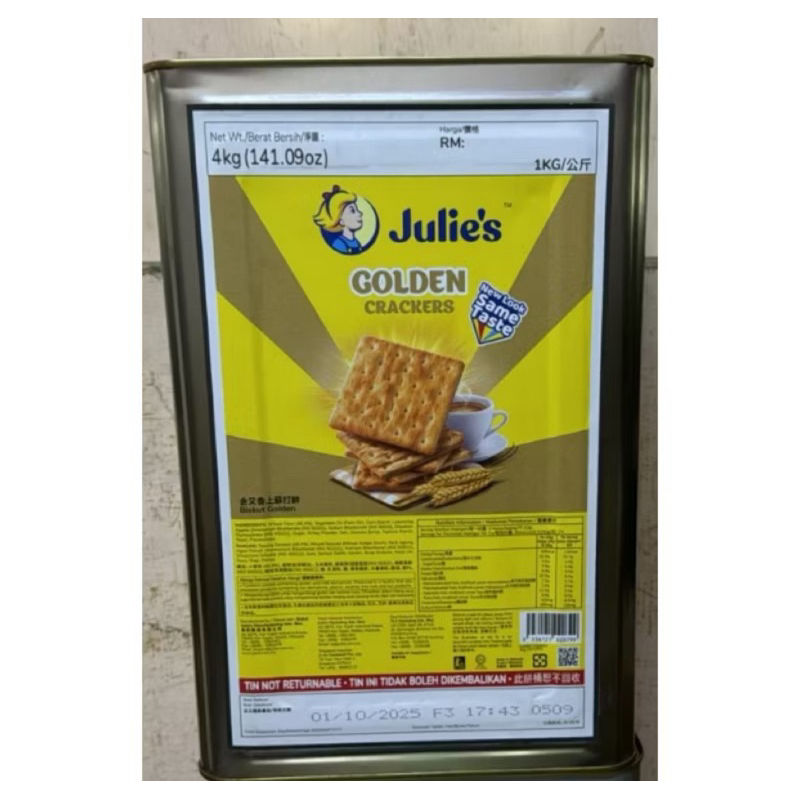Julies Tin Biscuit Golden Crackers 4kg | Shopee Malaysia