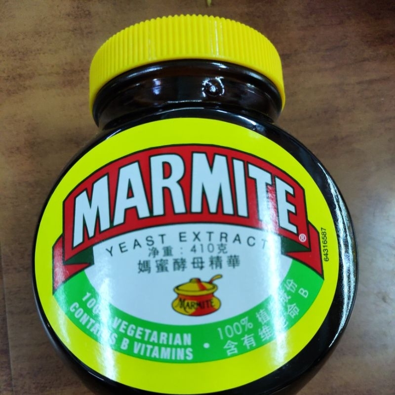 Marmite Yeast Extract 410g | Shopee Malaysia