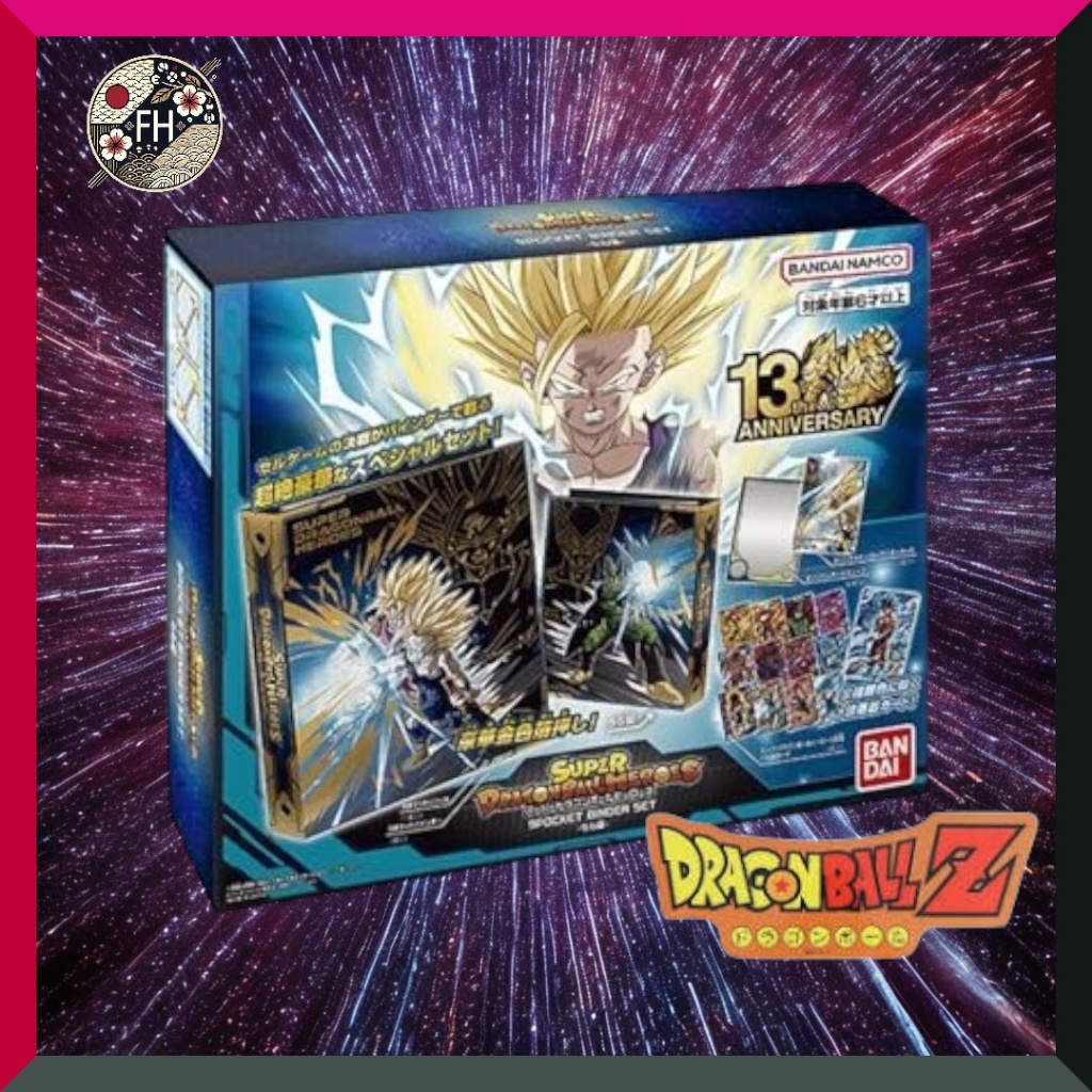 BANDAI Super Dragon Ball Heroes Official 9-Pocket Binder Set - Cell ...