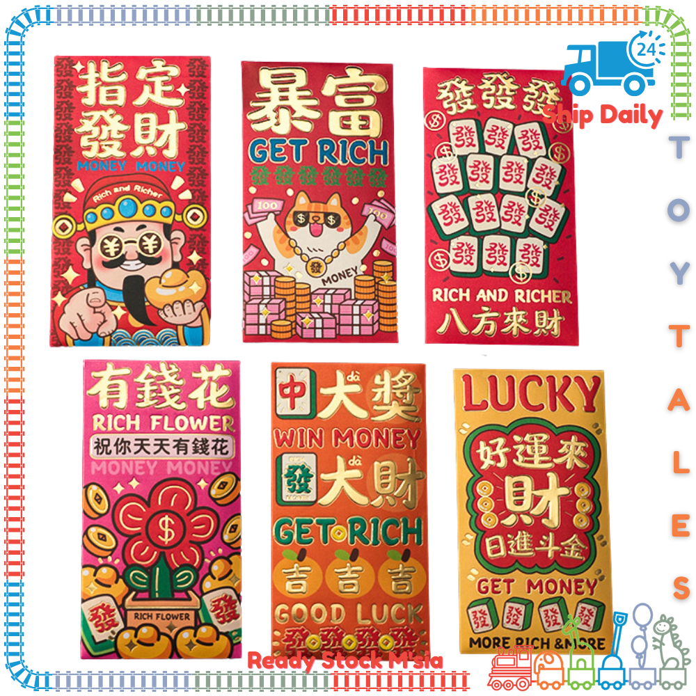 ToyTales 🍭 紅包封2025 | 财神 ANGPOW [6pc/Set] Snake Year | CNY Angpau ...