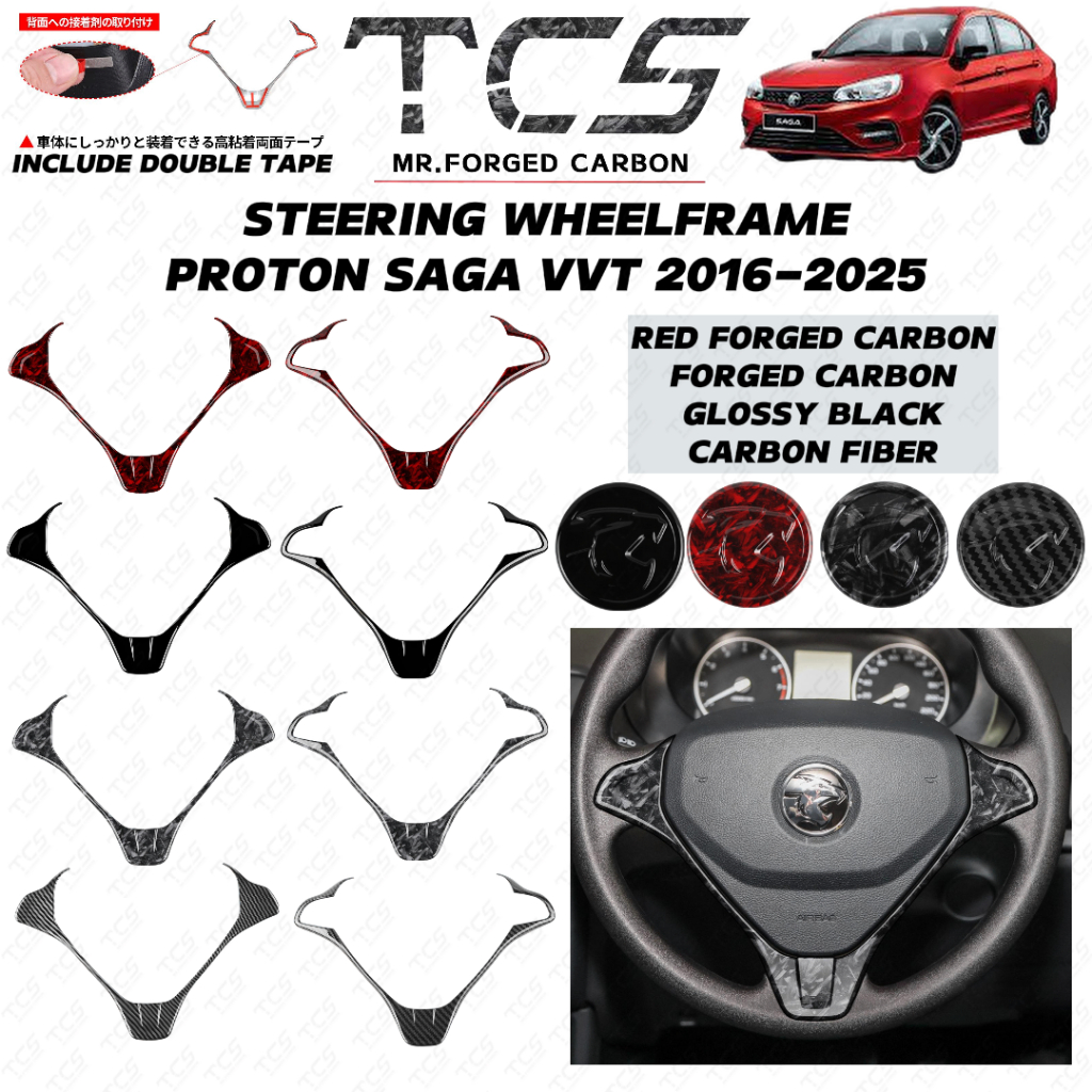 TCS PROTON SAGA VVT 2016-2025 CAR STEERING WHEEL FRAME COVER GARNISH ...
