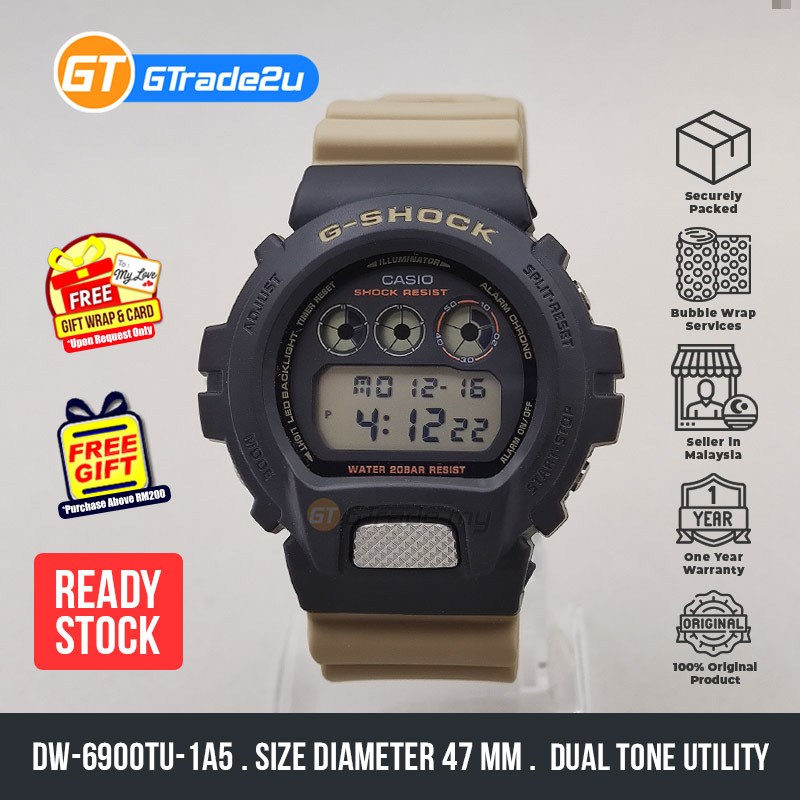 Original G Shock Men DW-6900TU-1A5 Digital Dual Tone Utility Watch Beige Resin Fit Size S - L ...