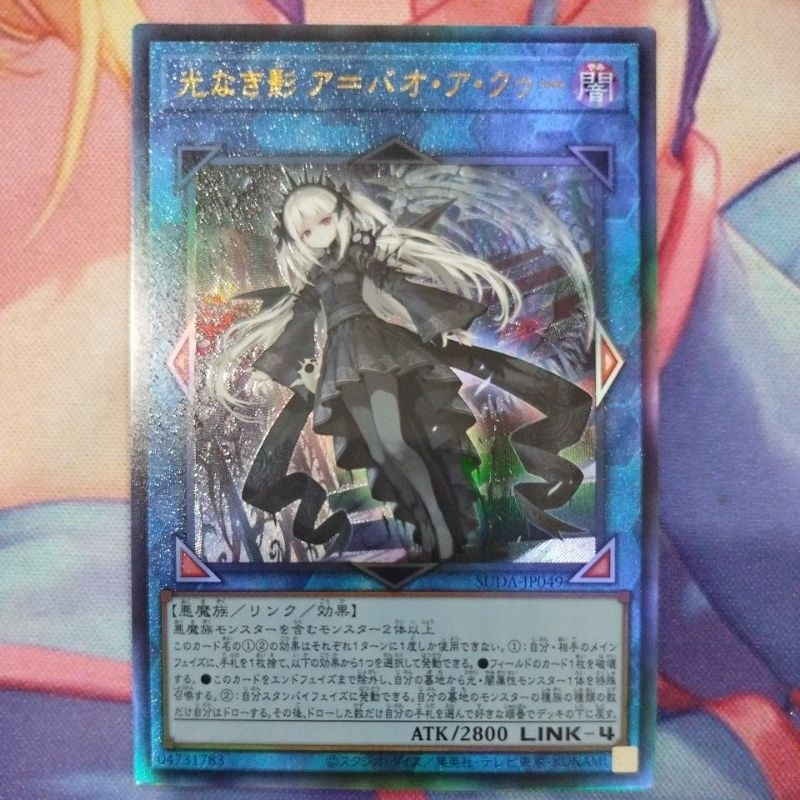 YUGIOH SUDA-JP049 A-Bao A Qu, the Lightless Shadow (UR/UTR) | Shopee Malaysia