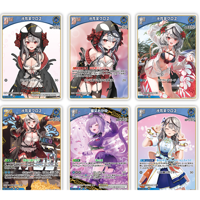 Hololive OCG TCG hBP02 Blue Colour Character Collector UC C R Card | Shopee Malaysia
