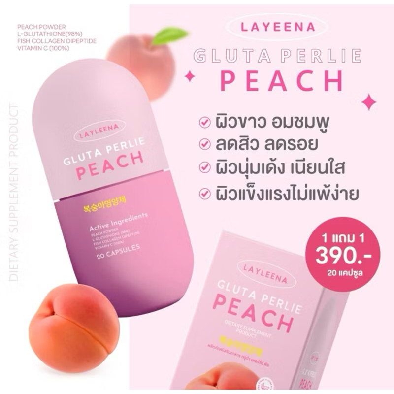 LAYLEENA DIETARY SUPPLEMENT PRODUCT | Shopee Malaysia