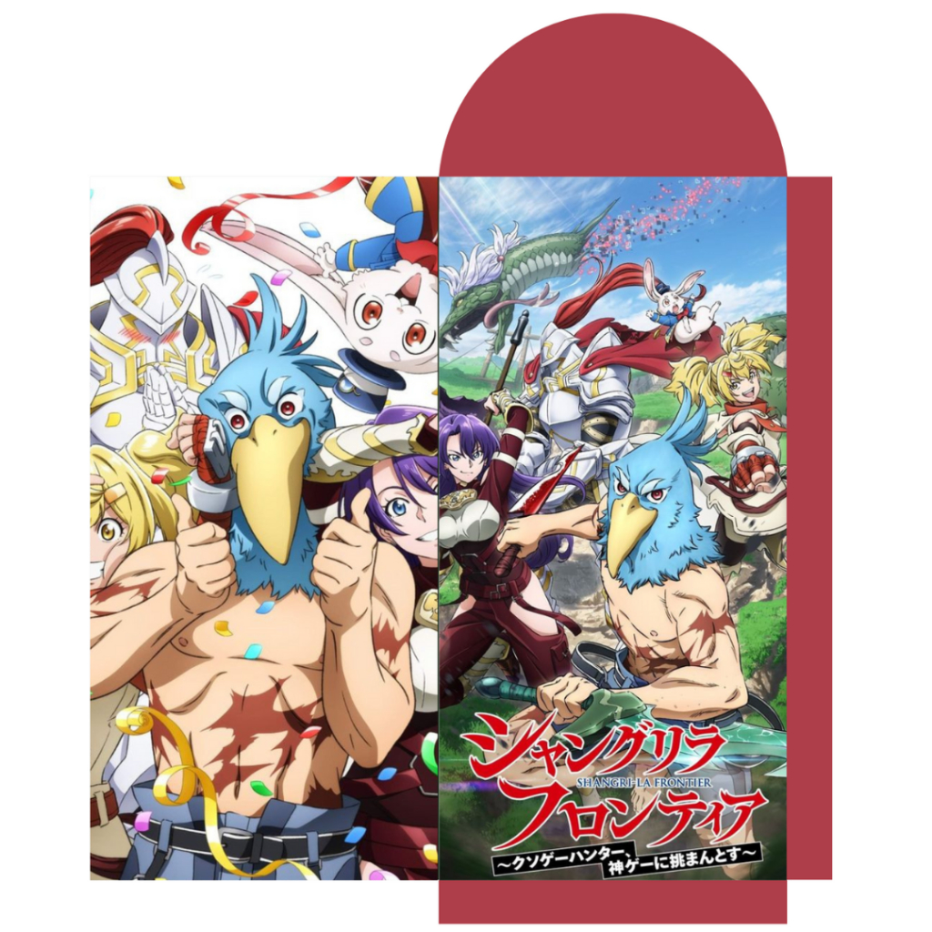 Sampul Raya / Angpao Anime Shangri-La Frontier | Shopee Malaysia