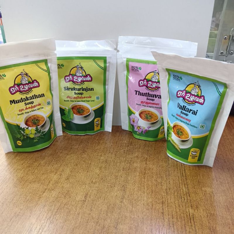 ER ULAVAN SIRUKURINJAN/MUDAKATHAN/THUTHUVALAI/VALLARAI SOUP 40G ...