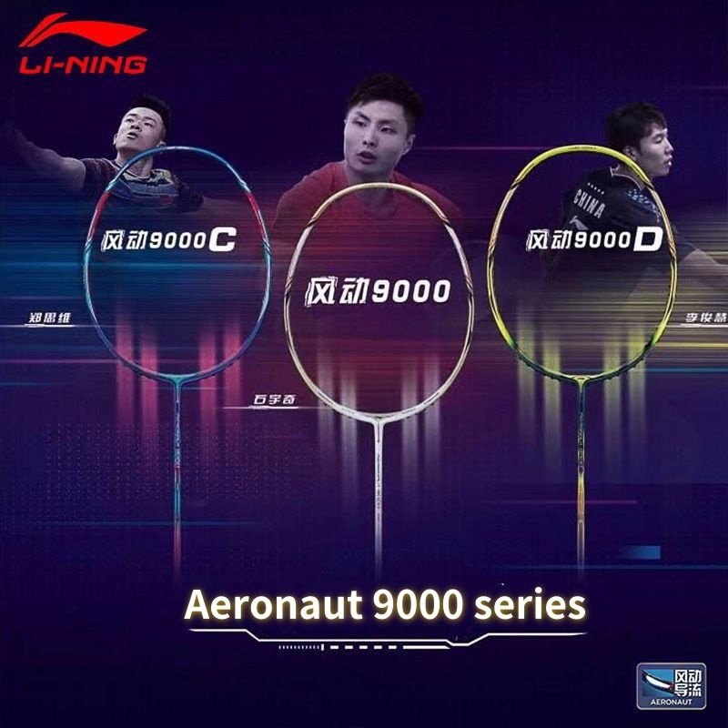 Li Ning Badminton Racket AERONAUT 9000 series Specialized badminton ...
