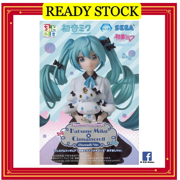 【100% ORI 🇯🇵】 【HATSUNE MIKU X CINNAMOROLL】SUMASHI VER.PREMIUM CHOKONOSE -CINNAMOROLL SEGA FIGURE ...