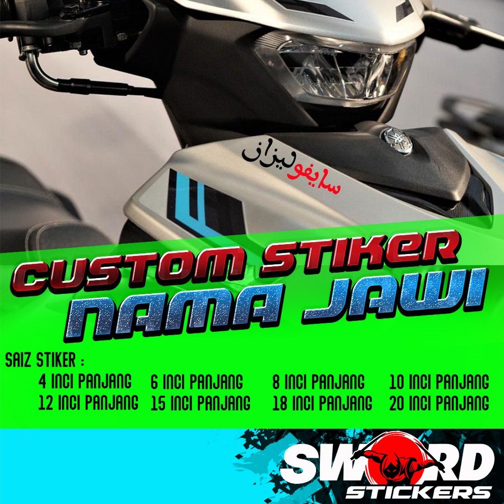 STIKER NAMA JAWI UNTUK MOTOR / CUSTOM STICKER VINYL - untuk Motosikal ...