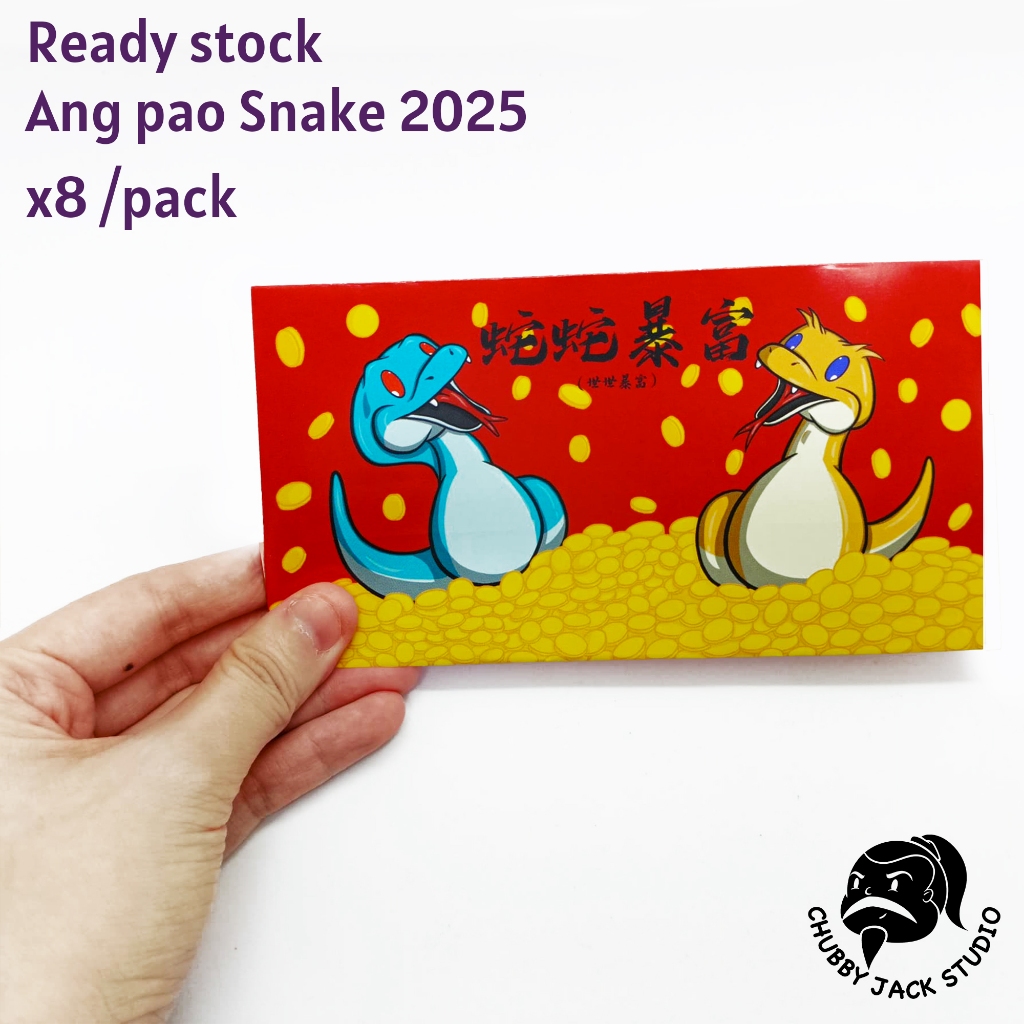 Chinese new year Red Pocket CNY Angpao Snake year 2025 chubbyjack 8pcs ...